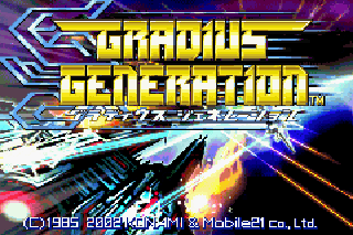 Gradius - La série - Grospixels